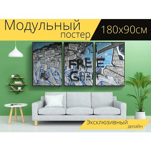 Модульный постер "Граффити, уличное искусство, городское искусство" 180 x 90 см. для интерьера