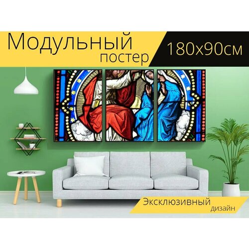 Модульный постер "Церковь, окно, церковное окно" 180 x 90 см. для интерьера