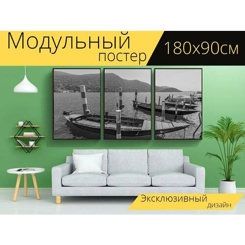 Модульный постер "Лодки, внешний, отражение" 180 x 90 см. для интерьера
