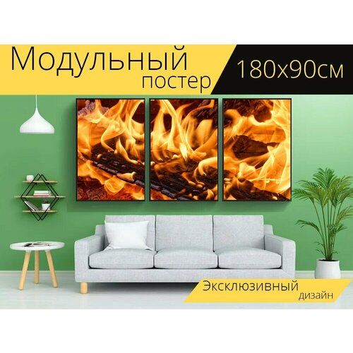 Модульный постер "Огонь, пламя, древесина" 180 x 90 см. для интерьера