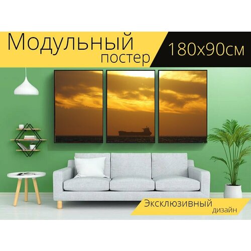 Модульный постер "Вечернее небо, контейнеровоз, море" 180 x 90 см. для интерьера