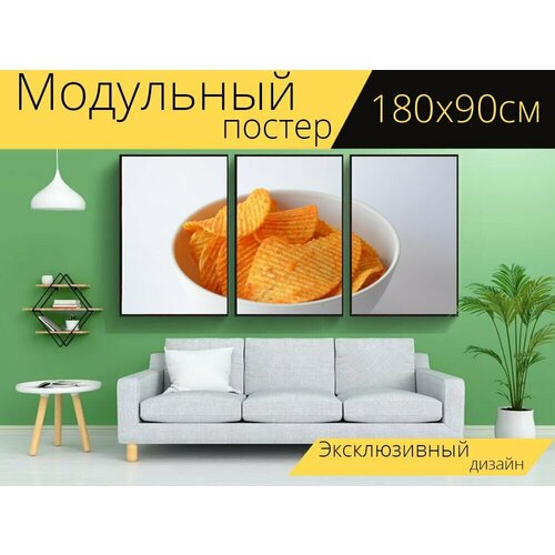 Модульный постер "Картофельные чипсы, чипсы, перекус" 180 x 90 см. для интерьера