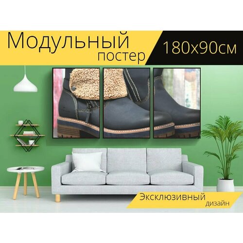 Модульный постер "Зимние ботинки, женские сапоги, кожаные ботинки" 180 x 90 см. для интерьера