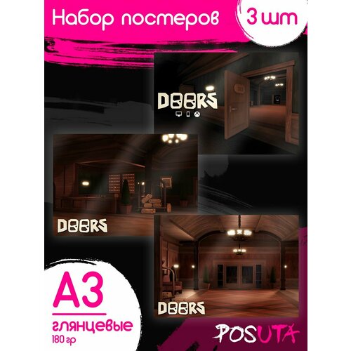 Постеры Doors Roblox дорс Роблокс картины А3