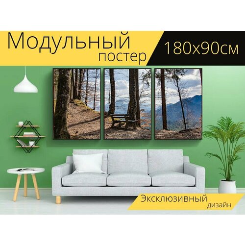 Модульный постер "Горный лес, горы, мировоззрение" 180 x 90 см. для интерьера