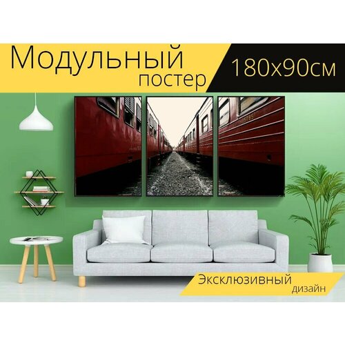 Модульный постер "Тренироваться, поезде трек, шри ланка" 180 x 90 см. для интерьера