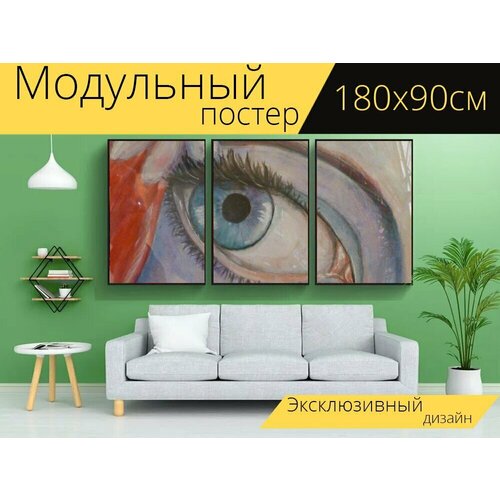 Модульный постер "Картина, глаз, изобразительное искусство" 180 x 90 см. для интерьера