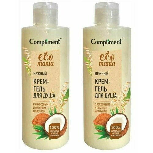 Compliment Крем-гель для душа Ecomania, с кокосовым и овсяным молочком, 400 мл, 2 шт