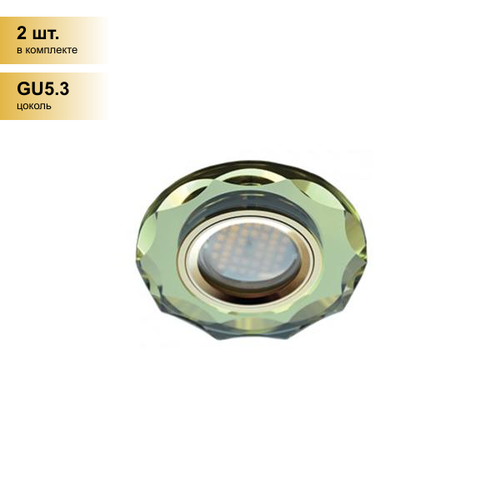 (2 шт.) Светильник встраиваемый Ecola DL1653 MR16 GU5.3 Стекло с вогнутыми гранями Золото/Золото 25x90 FG1653EFF