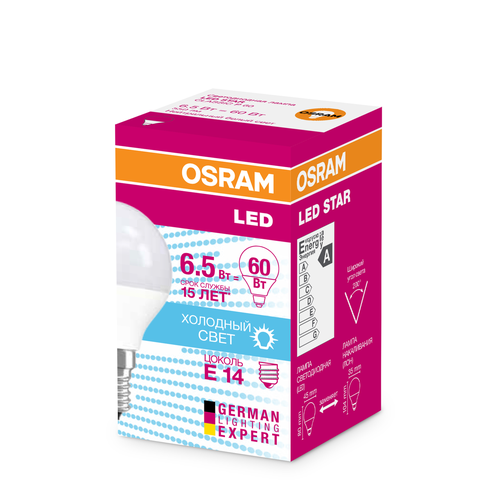 Лампа светодиодная Osram E14 6.5Вт теплый свет шар
