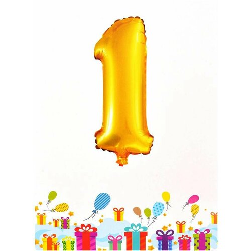 Воздушный шар - цифра 1, с трубочкой, цвет золотой, 106 см, фольгированный, 1 шт