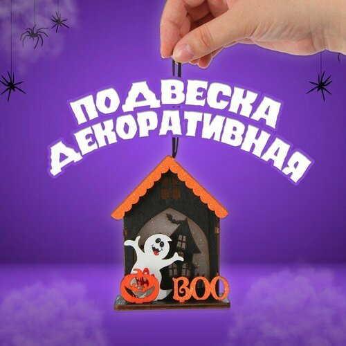 SUI Декор с подсветокй «Дом ужасов» 6 × 9 × 12,5 см