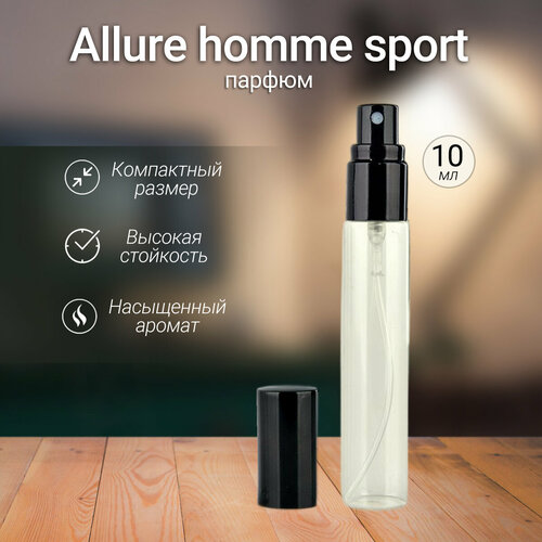 "Allure Homme Sport" - Духи мужские 10 мл + подарок 1 мл другого аромата