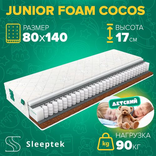 Детский матрас Sleeptek Junior FoamCocos 80х140