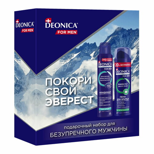 Подарочный набор для мужчин Деоника for men Покори свой Эверест, антиперспирант и пена для бритья