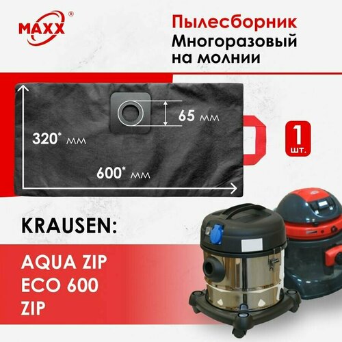 Мешок многоразовый для пылесоса Krausen ECO 600, Krausen ZIP