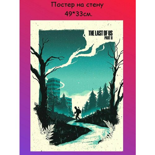 Постер, плакат на стену "The Last of Us" 49х33 см (A+)