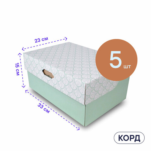 Коробка для хранения обуви BOXY корд 33х23х15 см, цвет зеленый, гофрокартон, в упаковке 5 шт