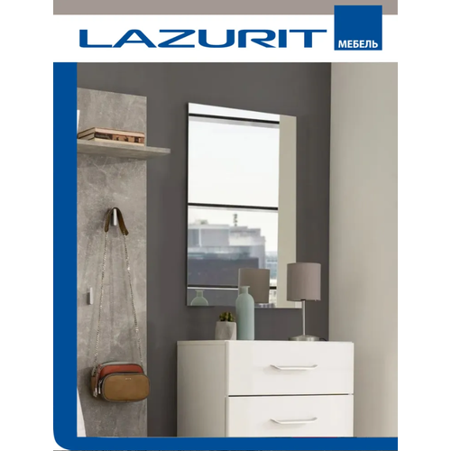 Настенное зеркало белое для прихожей Lazurit Комо 58х2х80 см