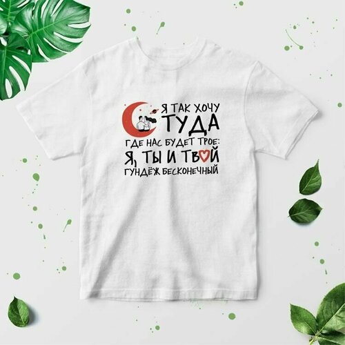 Футболка размер 4XL, белый