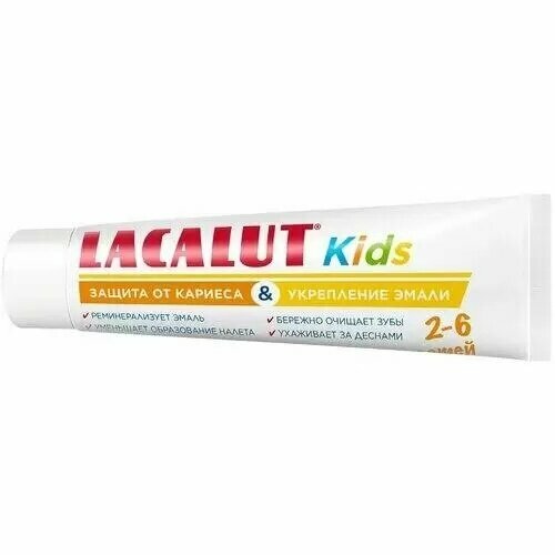 Зубная паста Lacalut "Kids", детская, 2-6 лет, защита от кариеса и укрепление эмали, 65 г