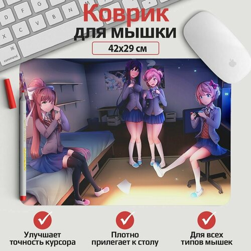 Коврик для мыши Doki doki literature club 42*29 см. Арт. KOW0143