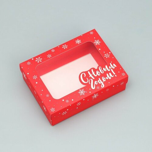 Дарите Счастье Коробка подарочная «С Новым годом», красная, 16.5 × 12.5 × 5 см