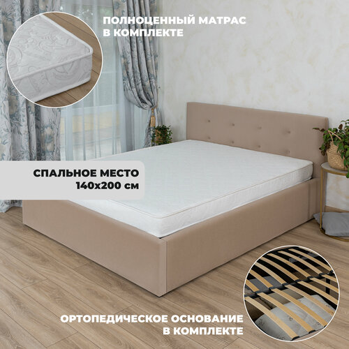 Кровать с матрасом Роза Кофе 140х200 и подъемным механизмом