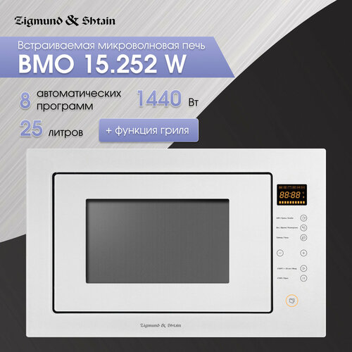 Микроволновая печь Zigmund & Shtain BMO 15.252 W