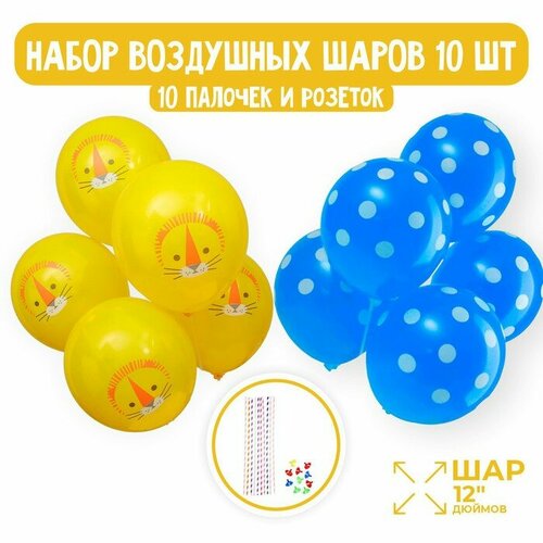 Букет из воздушных шаров с держателями "С праздником" набор 10 шт, пластик, картон, латекс 9210
