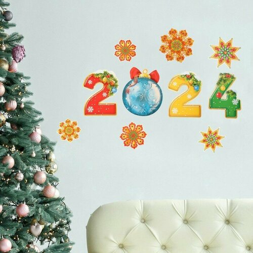Страна Карнавалия Набор новогодних плакатов «2024», 10 предметов