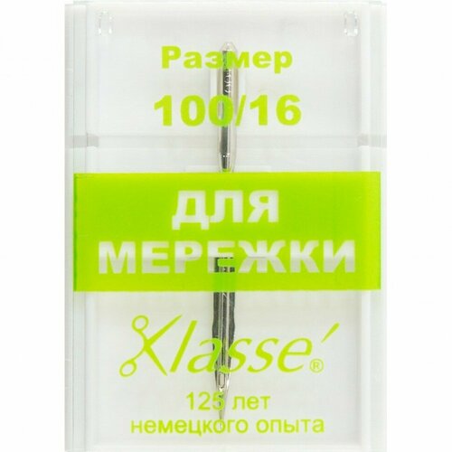 Иглы для бытовых швейных машин для выполнения мережки N 100 N 100/16 HEMLINE A6143/100