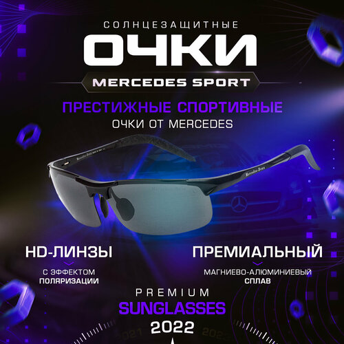 Солнцезащитные очки Mercedes-Benz black_sport_mercedes, черный