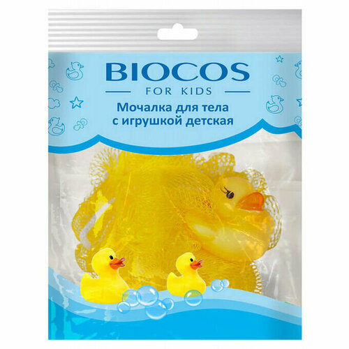 Мочалка для тела BioCos с игрушкой, детская