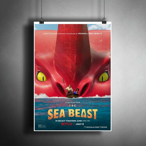 Постер плакат для интерьера "Мультфильм: Морской монстр (The Sea Beast)" / Декор дома, офиса, комнаты, квартиры, детской A3 (297 x 420 мм)