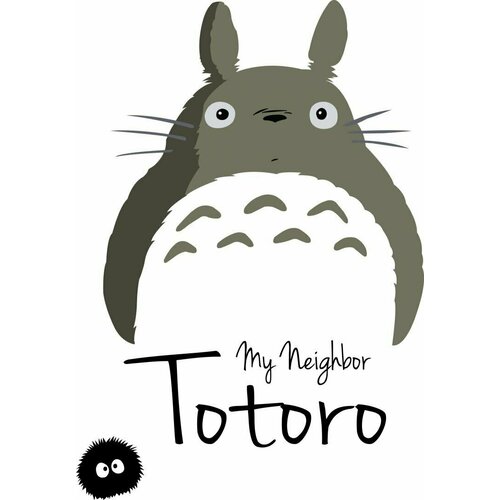 Плакат, постер на бумаге Miyazaki-Totoro/Тоторо/. Размер 21 х 30 см