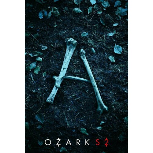 Плакат, постер на бумаге Озарк (Ozark, с 2017г). Размер 21 х 30 см