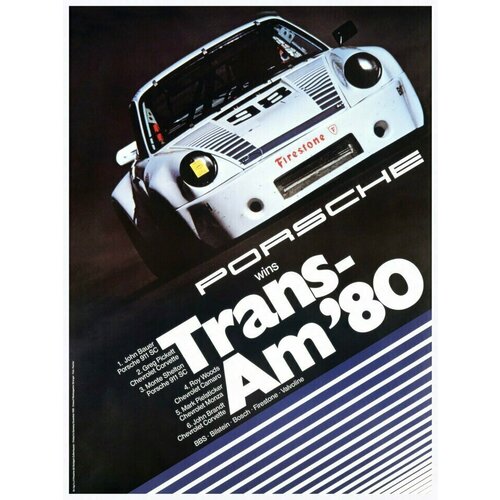 Плакат, постер на бумаге Porsche/Порше. Размер 21 на 30 см