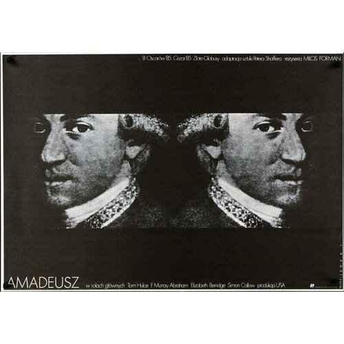 Плакат, постер на холсте Амадей (Amadeus), Милош Форман. Размер 42 х 60 см