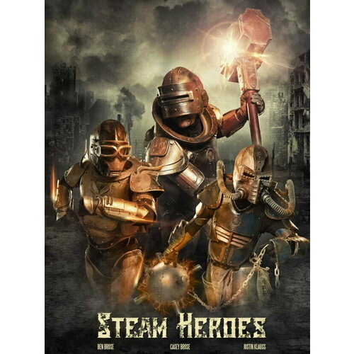 Плакат, постер на бумаге Steampunk: Steam Heroes/Стимпанк/искусство/арт/абстракция/творчество. Размер 42 х 60 см