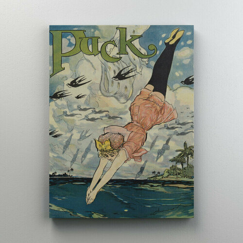 Интерьерная картина на холсте "Винтажный американский постер - Puck - девочка ныряет в речку" размер 22x30 см