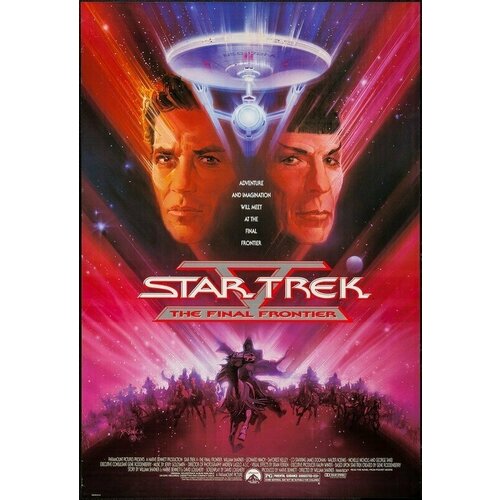 Плакат, постер на холсте Звездный путь 5: Последний рубеж (Star Trek V The Final Frontier), Уильям Шетнер. Размер 21 х 30 см