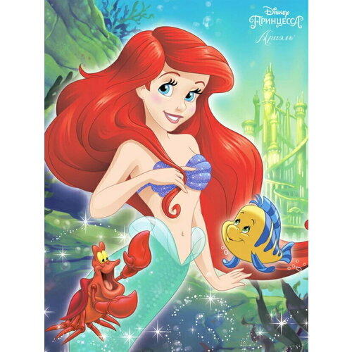 Плакат, постер на холсте Little Mermaid/Русалочка/комиксы/мультфильмы. Размер 42 х 60 см