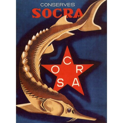 Плакат, постер на бумаге Socra/СССР. Размер 21 на 30 см