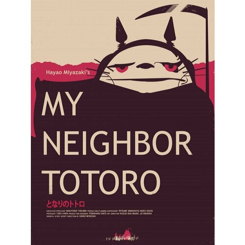 Плакат, постер на холсте Miyazaki-Totoro/Тоторо/. Размер 21 х 30 см