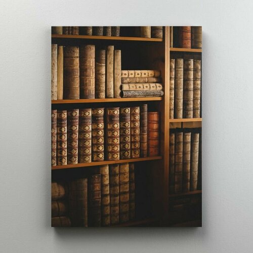 Интерьерная картина на холсте "Полка со старинными книгами" размер 22x30 см