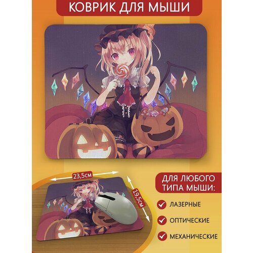 Коврик для мыши с принтом осень хэллоуин (тыква, аниме, ведьма, девочка, тян) - 9406