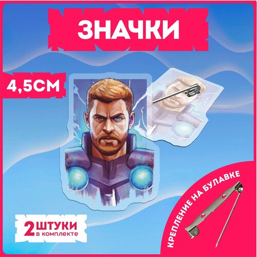 Значок KRASNIKOVA, бежевый