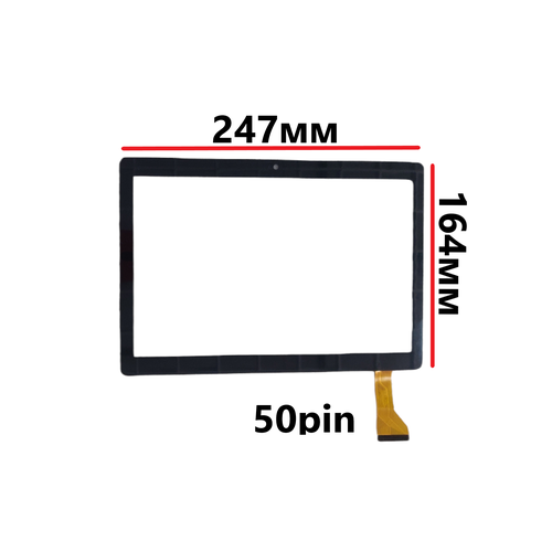 Тачскрин (сенсорное стекло) для планшета Digma CITI 1508 4G (CS1114ML)