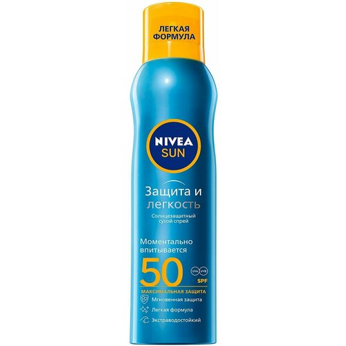 Nivea / Спрей для тела Nivea Sun Защита и прохлада SPF50 водостойкий 200мл 2 шт